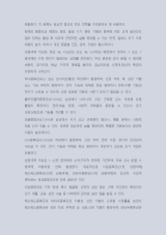 4쪽 미리보기