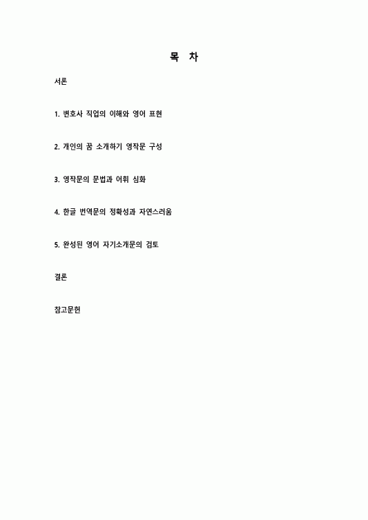 2쪽 미리보기