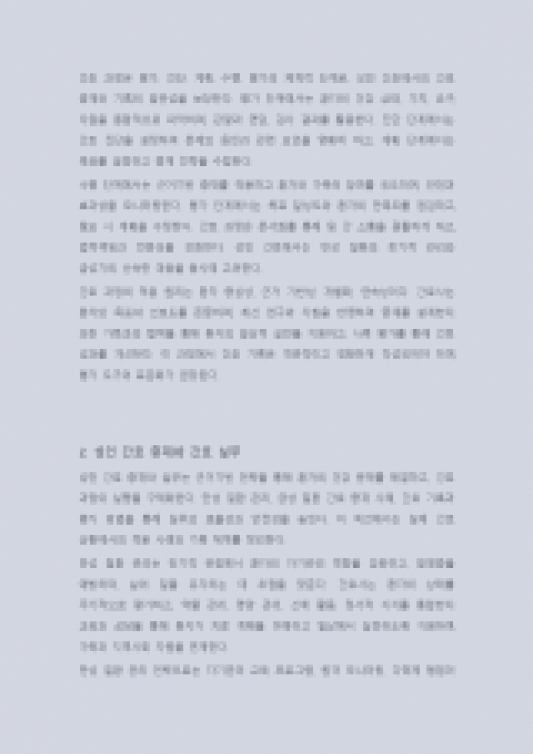 5쪽 미리보기