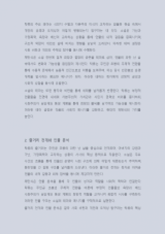 5쪽 미리보기