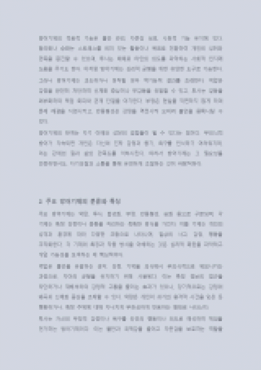 5쪽 미리보기