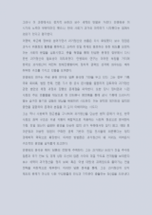 5쪽 미리보기