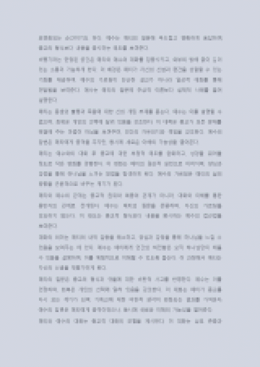 4쪽 미리보기