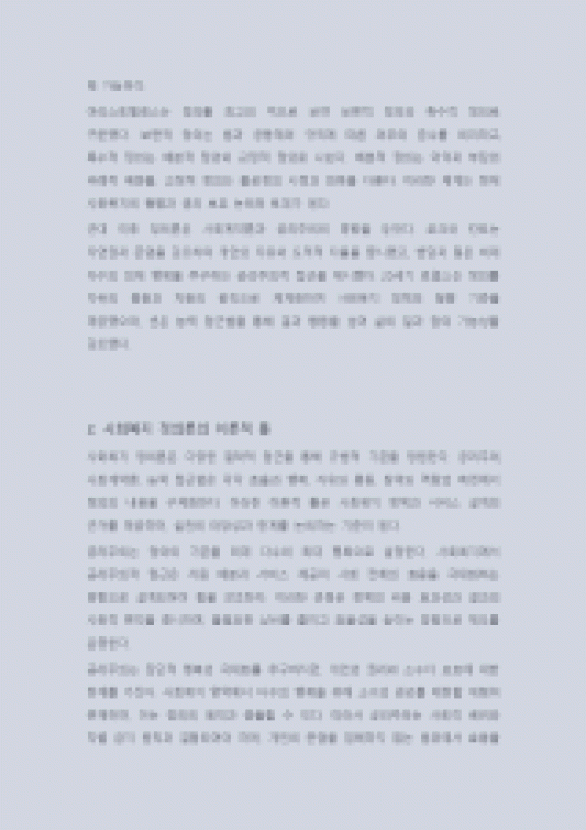 5쪽 미리보기