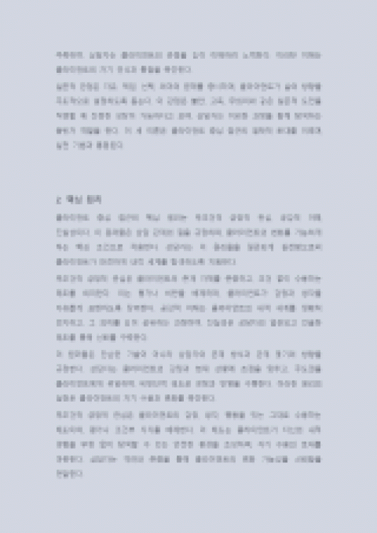 5쪽 미리보기