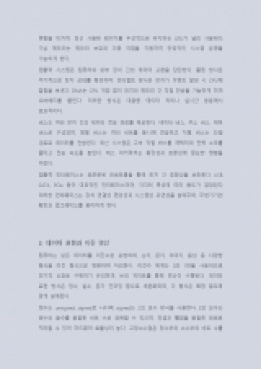 5쪽 미리보기