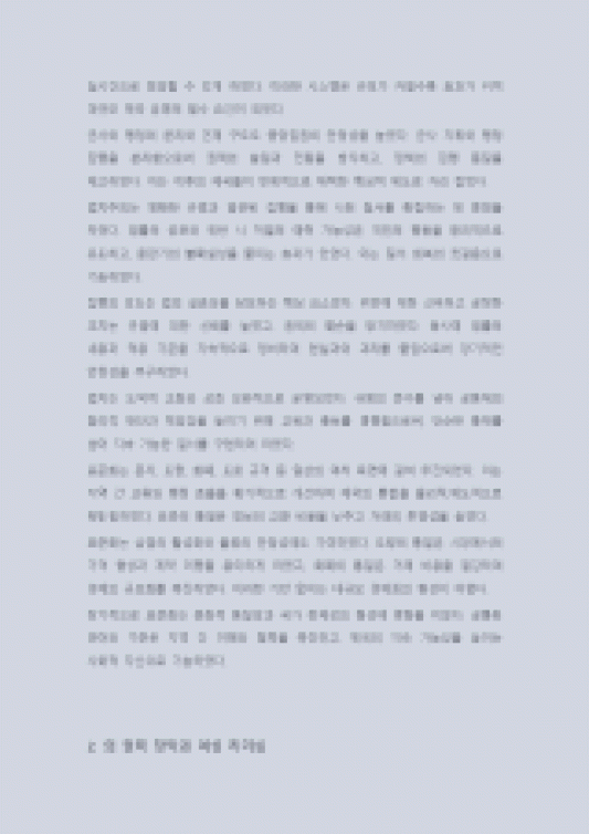 4쪽 미리보기
