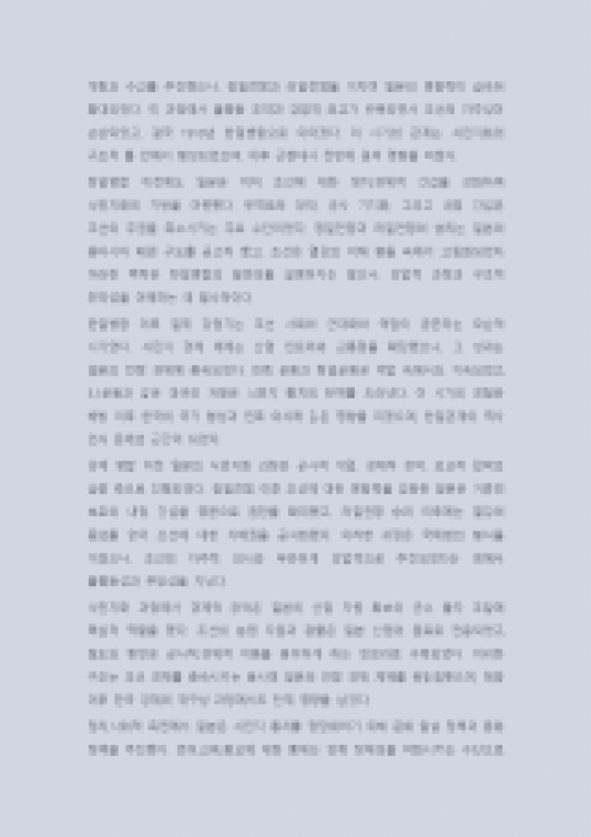 4쪽 미리보기