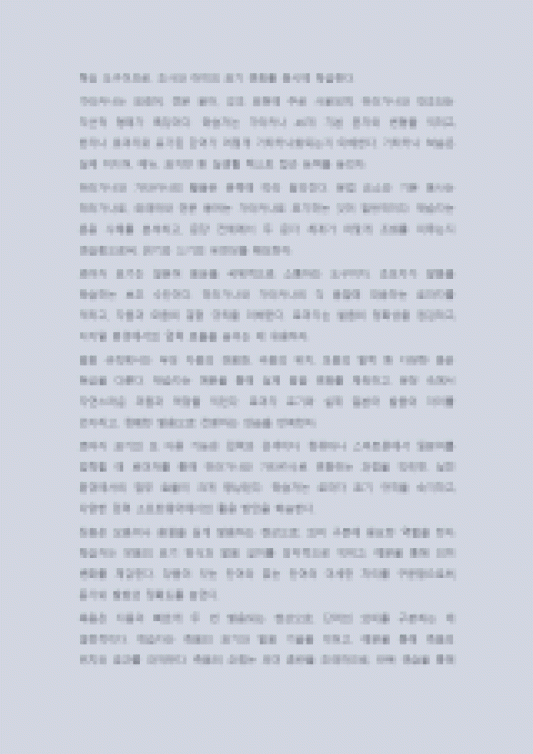 4쪽 미리보기