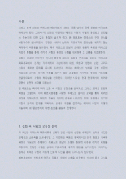 3쪽 미리보기