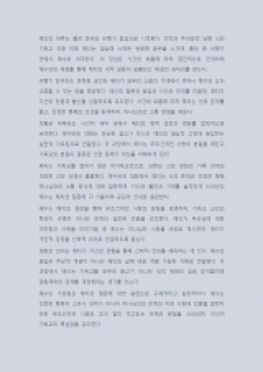 4쪽 미리보기