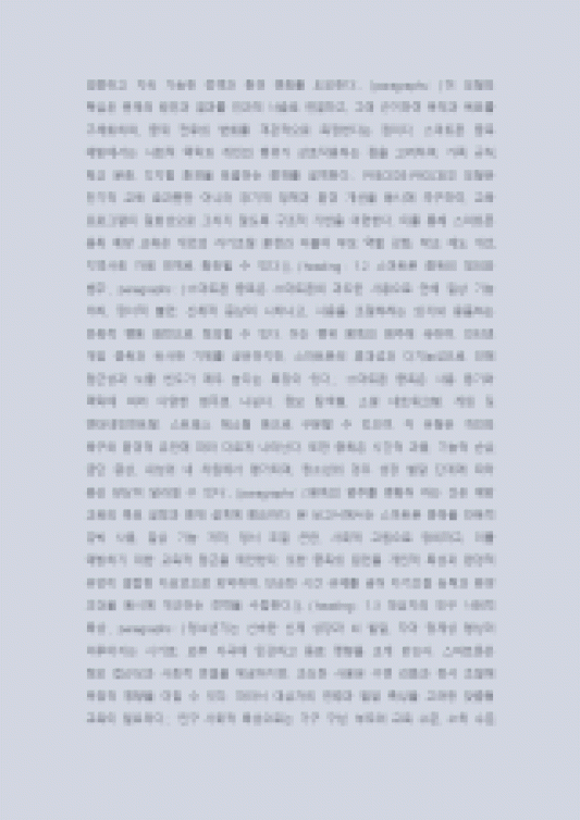 4쪽 미리보기