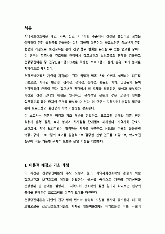 3쪽 미리보기