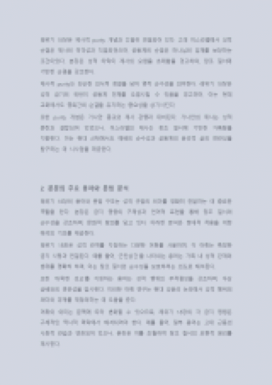 5쪽 미리보기