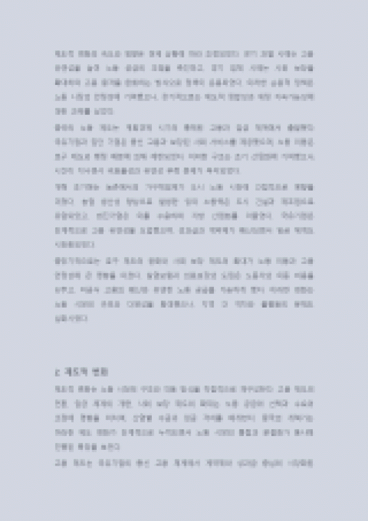 5쪽 미리보기