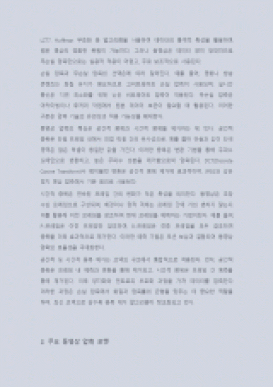 5쪽 미리보기