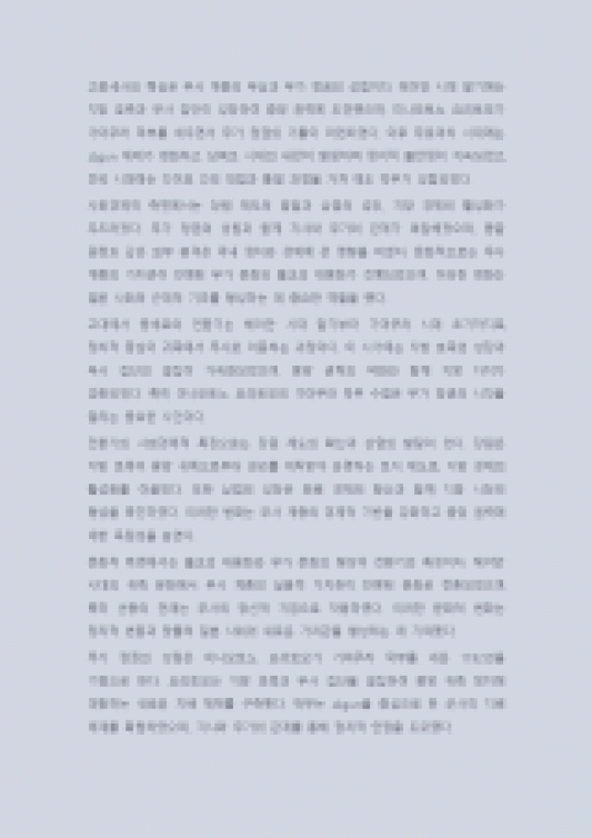 4쪽 미리보기