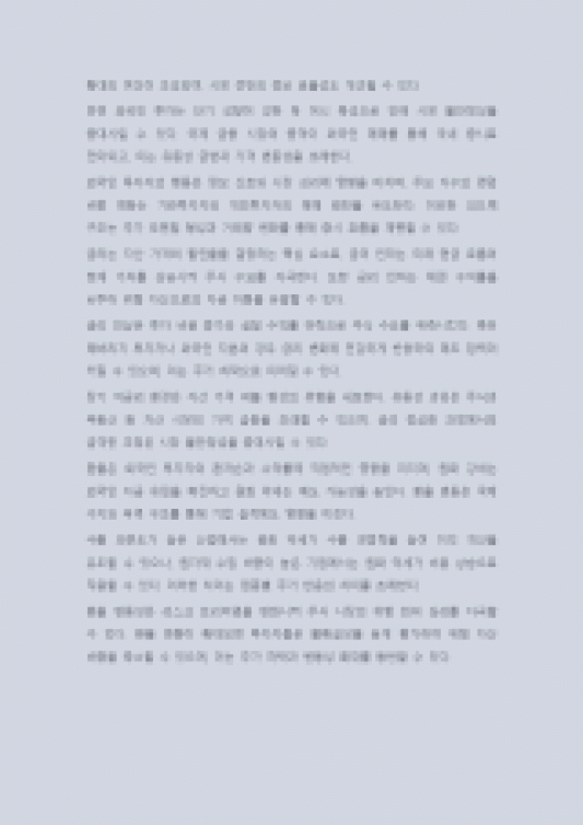 4쪽 미리보기