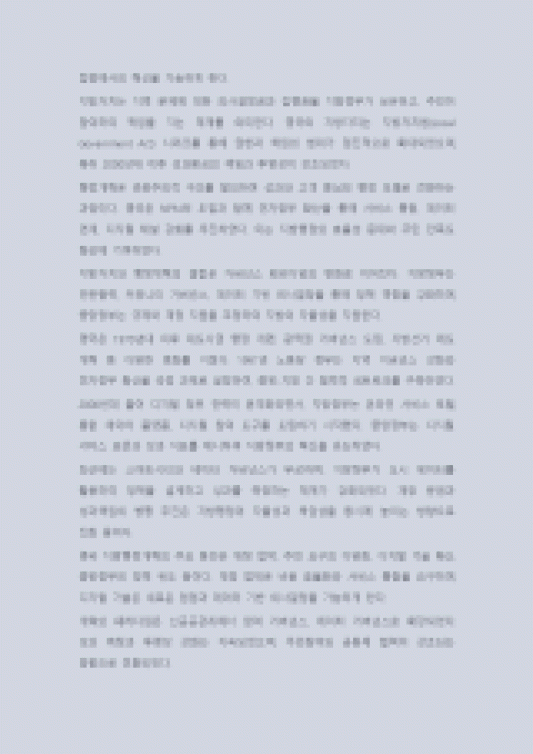 4쪽 미리보기