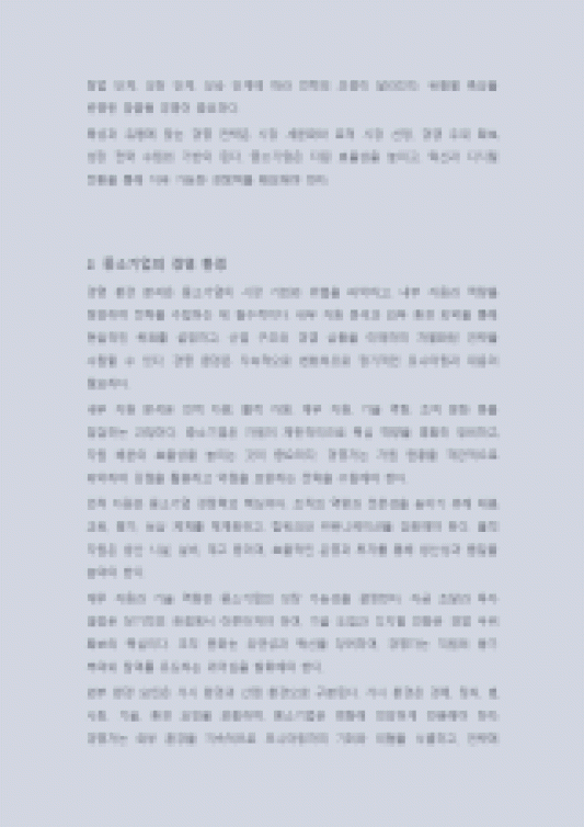 5쪽 미리보기