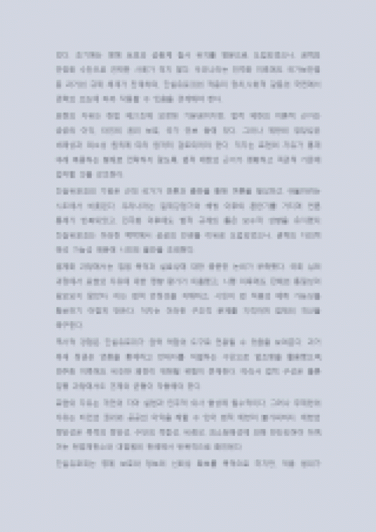 4쪽 미리보기