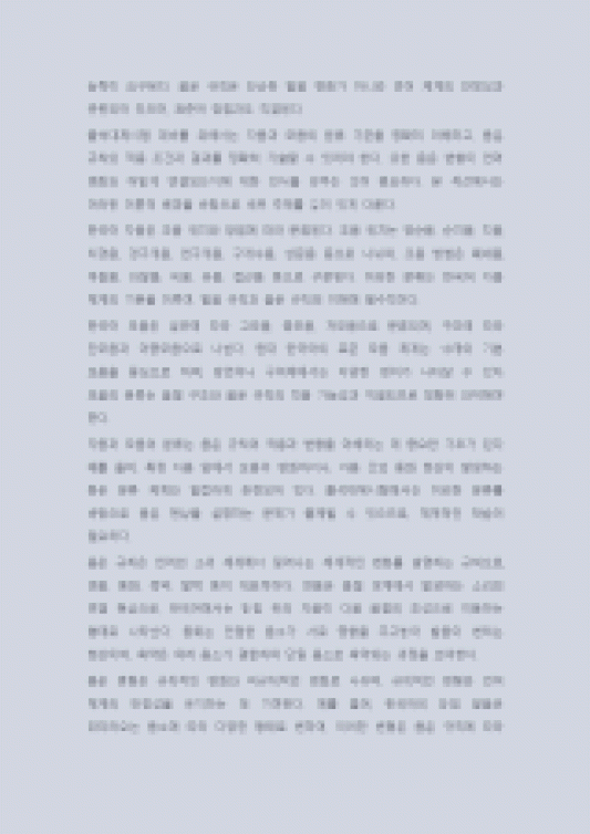 4쪽 미리보기