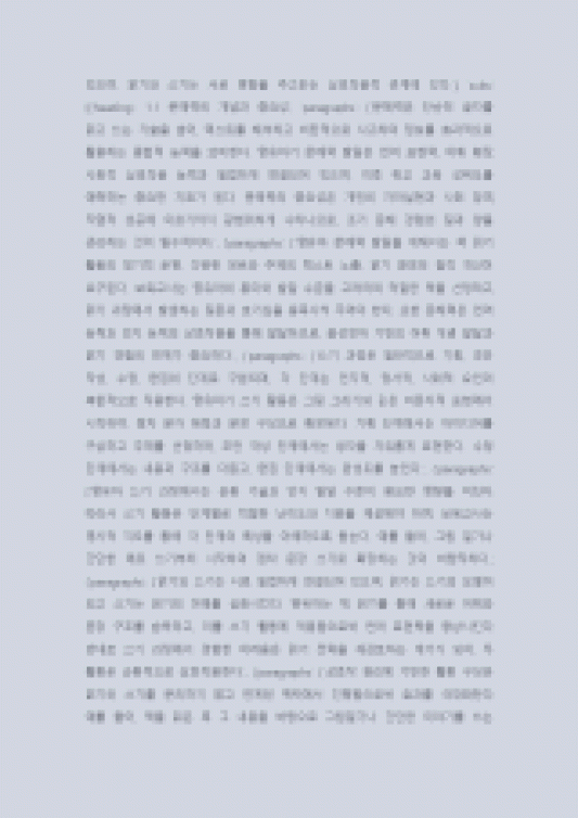 4쪽 미리보기