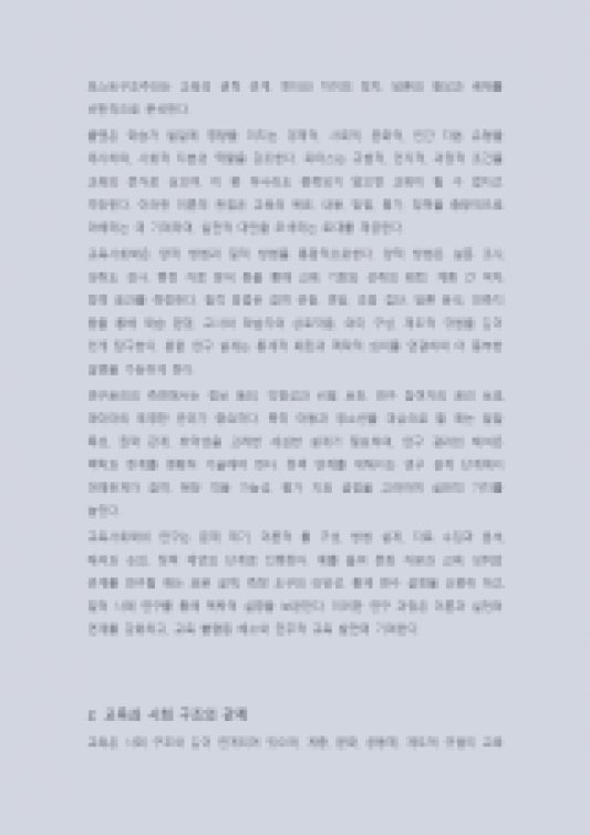 5쪽 미리보기