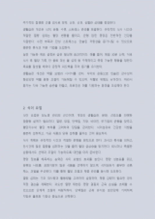 5쪽 미리보기