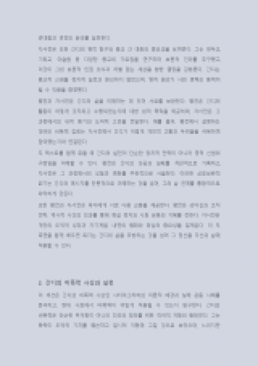 5쪽 미리보기