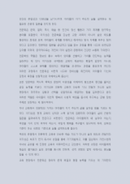 4쪽 미리보기