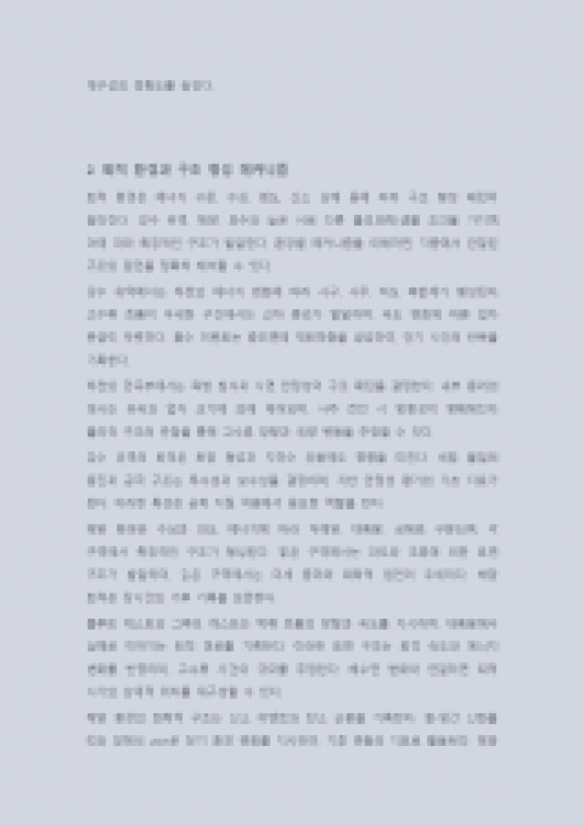 5쪽 미리보기