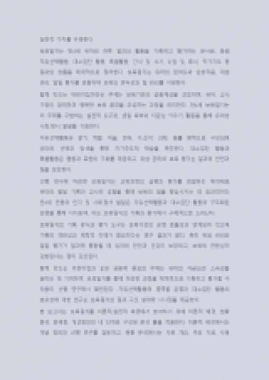 4쪽 미리보기
