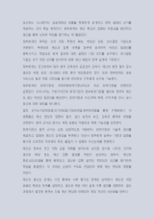 4쪽 미리보기