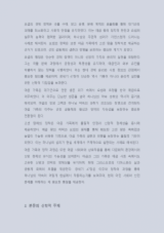 5쪽 미리보기