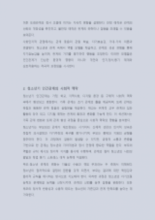 5쪽 미리보기