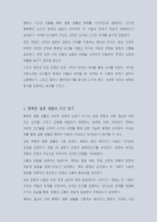 5쪽 미리보기