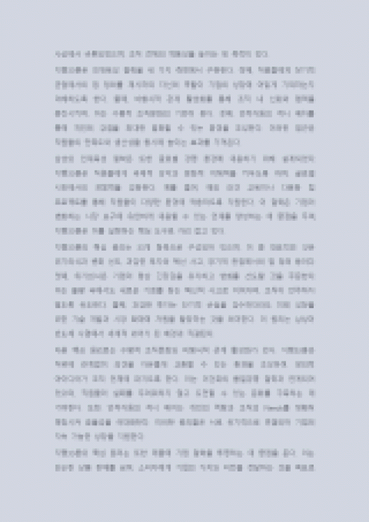 5쪽 미리보기