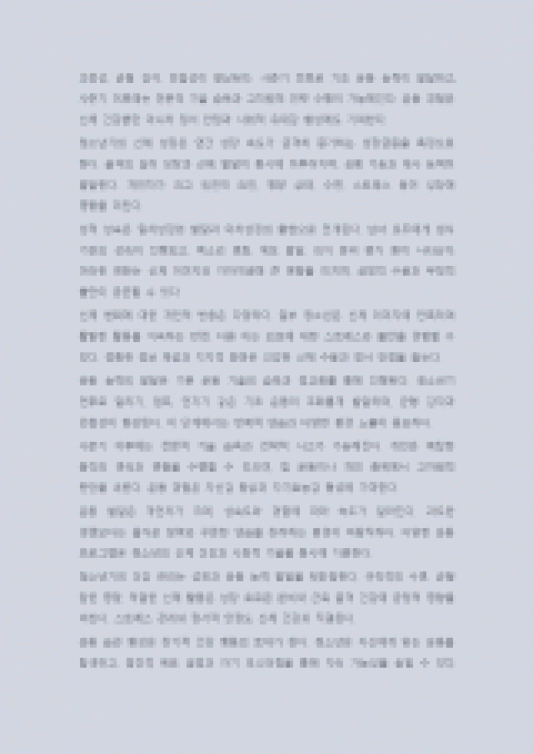 4쪽 미리보기