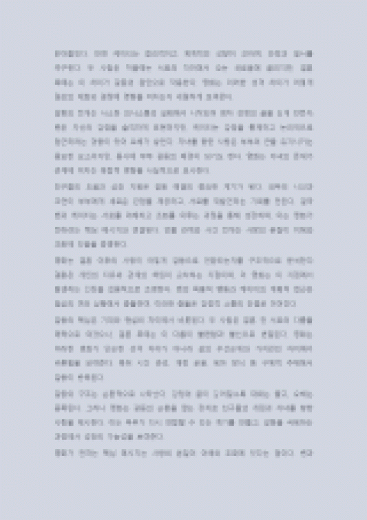 4쪽 미리보기