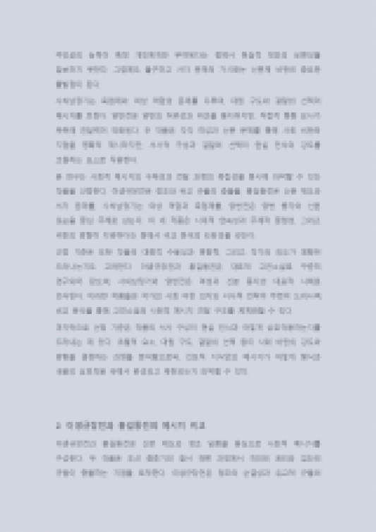 5쪽 미리보기
