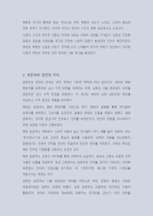 5쪽 미리보기