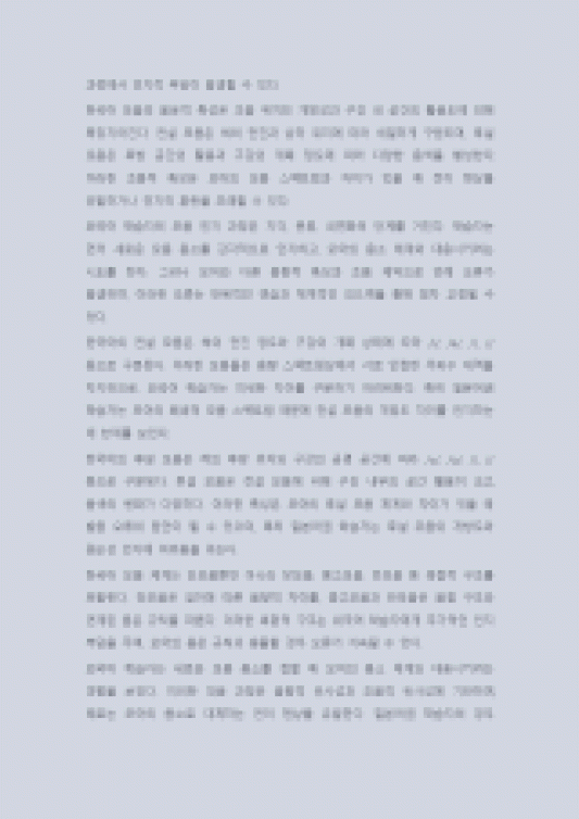 4쪽 미리보기