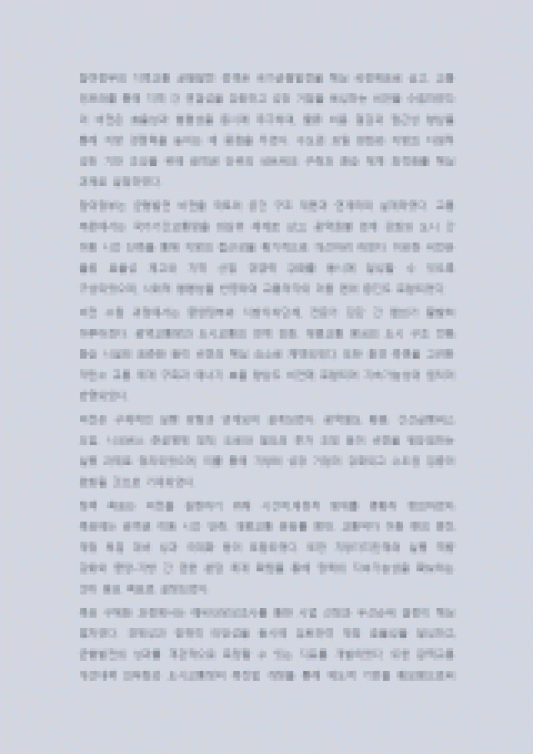 4쪽 미리보기