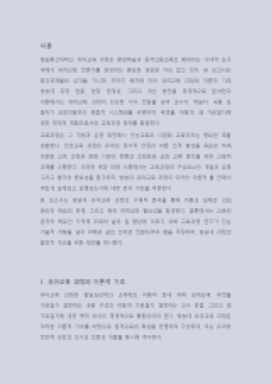 3쪽 미리보기