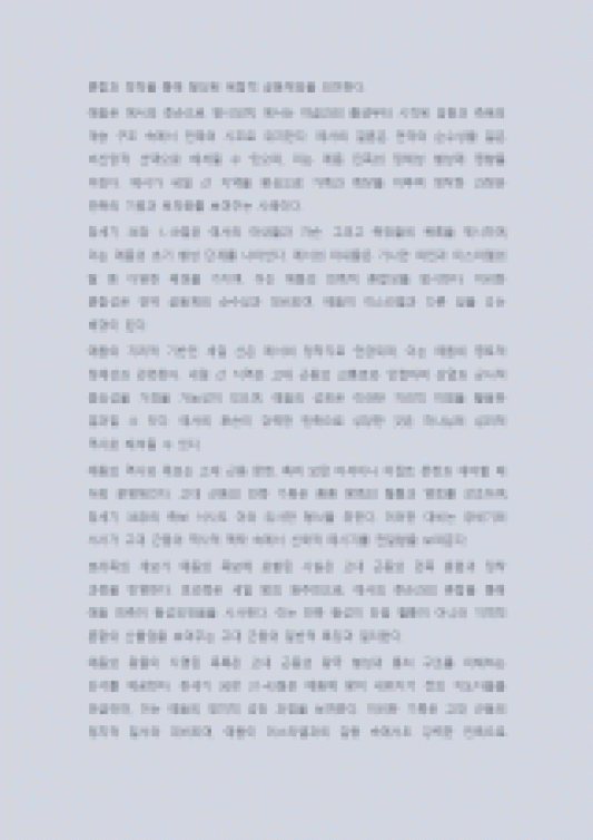 4쪽 미리보기