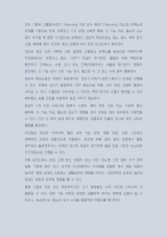 4쪽 미리보기