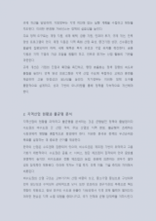 5쪽 미리보기
