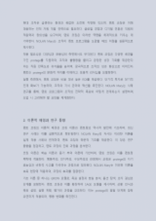 5쪽 미리보기