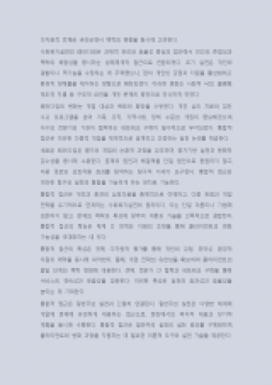 4쪽 미리보기